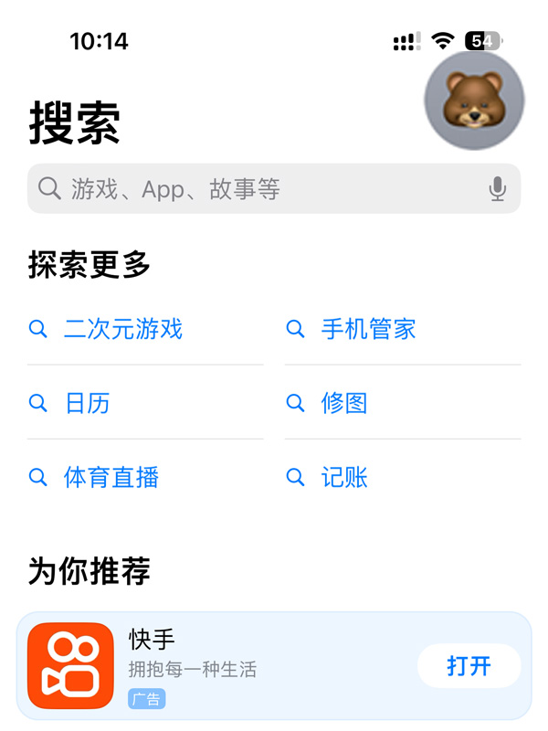 GitHub - hysteria350/Shadowrocket-install: Shadowrocket 安装、Shadowrocket 配置、Shadowrocket 连接。