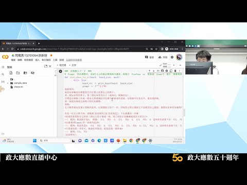 GitHub - JustinHsu1019/GPT-Gomoku-Duel: An AI-driven Gomoku game in Python, featuring real-time ...