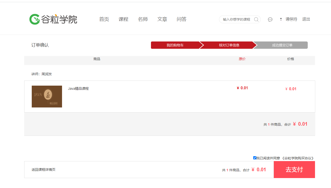 GitHub - OYCodeSite/GuliEdu