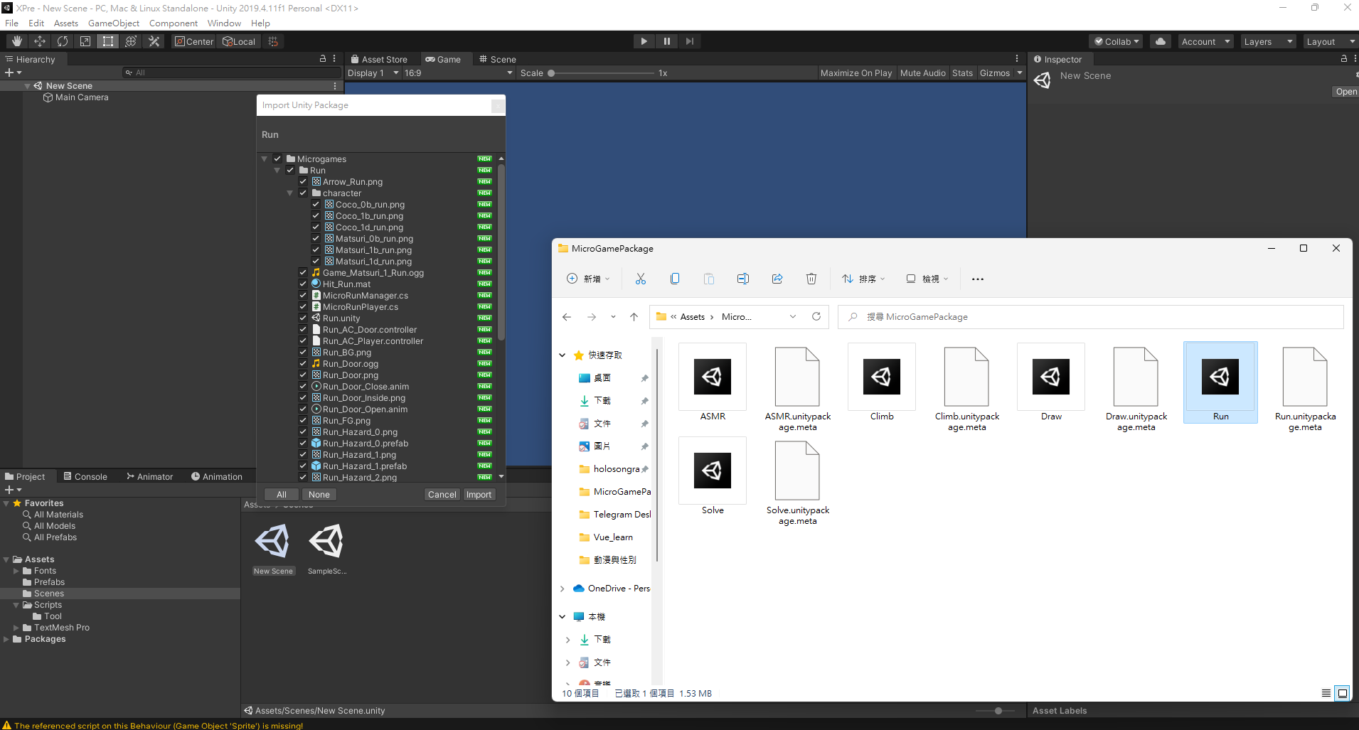 GitHub - Cobra30621/Holoware-game-template: Let the microgame in ...