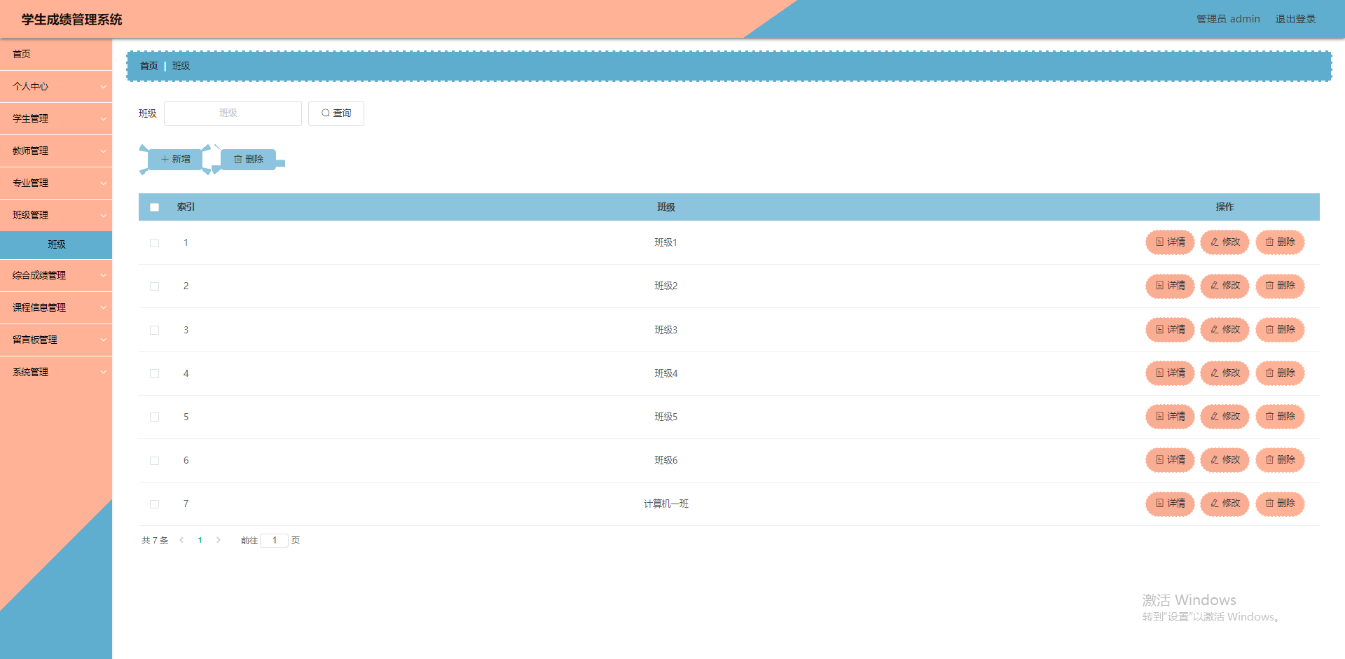 GitHub - wang-buer/Student-Grade-Management-System-Based-on-Springboot-5: 基于springboot的学生成绩管理系统5 ...