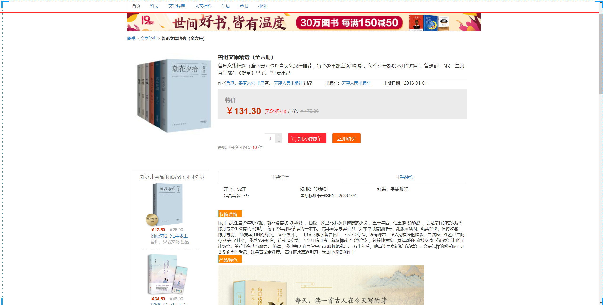 GitHub - wang-buer/Bookstore-book-sales-management-system-based-on-spring-boot-1: 基于springboot的 ...