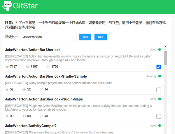 GitHub - zhouruman/GitStar