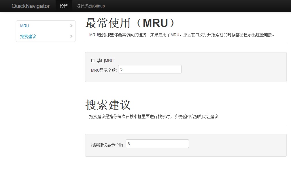 GitHub - qianlifeng/QuickNavigator: a chrome extension for quick navigation