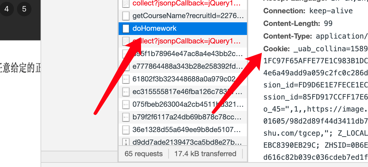 GitHub - cszmzh/zhihuishu-answer: 这是一个开源的py小项目，用以查询智慧树单元测试题目的答案。