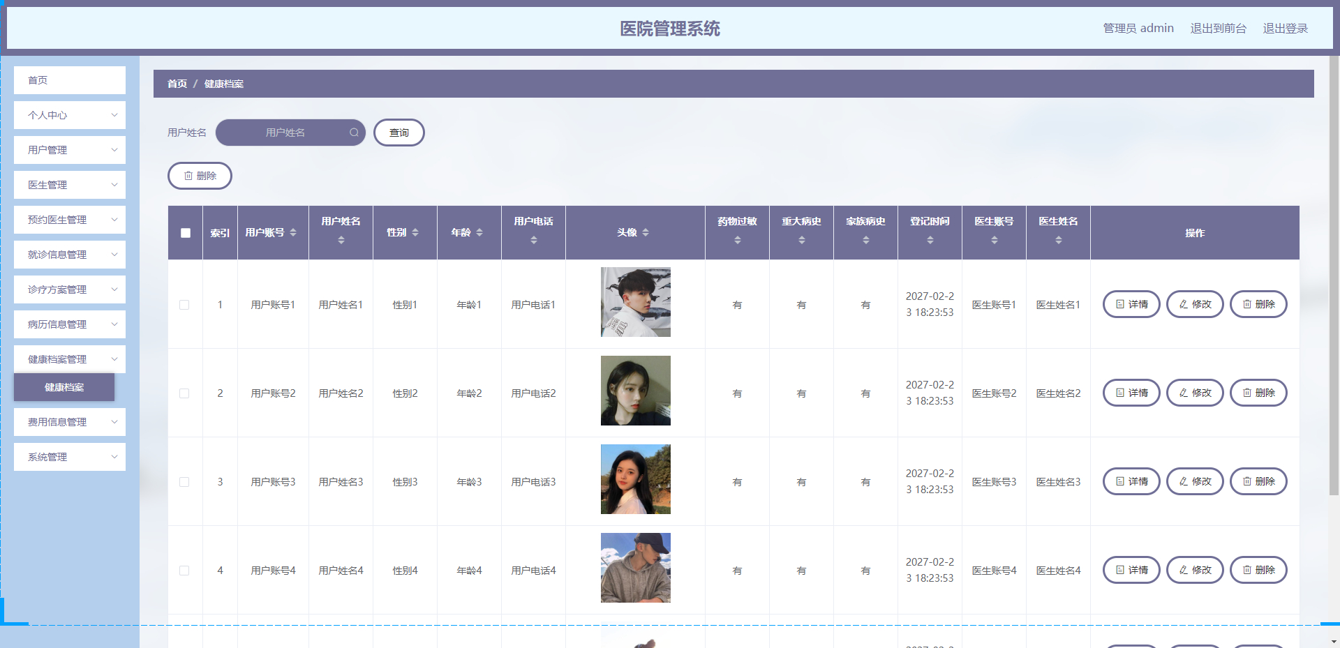 GitHub - wang-buer/Hospital-Management-System-Based-on-Springboot-8: 基于 ...