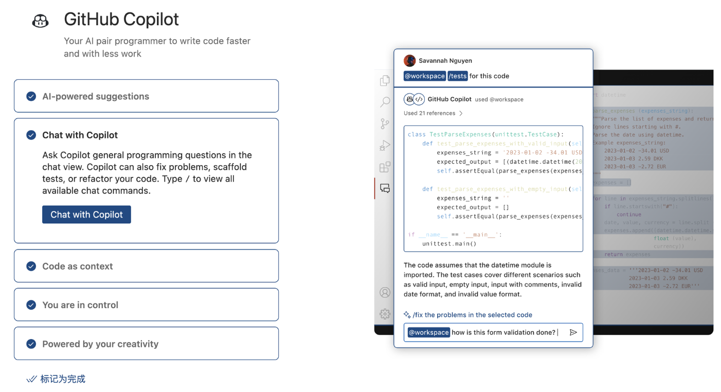 copilot-analysis-new/docs/copilot源码详细分析（一）从package.json说起.md at main ...