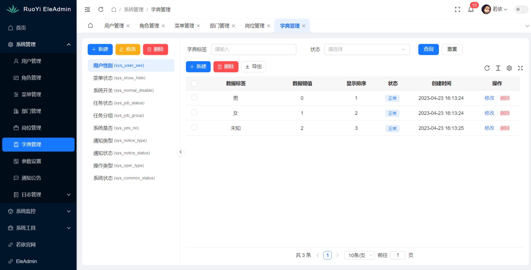 GitHub - ytcheng/ruoyi-ele-admin: 🎉 RuoYi 框架前端部分使用 Vue3、ElementPlus、EleAdminPlus 的实现