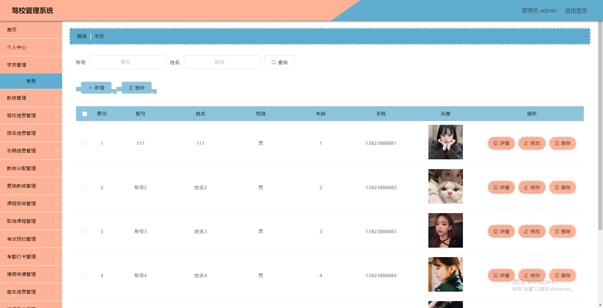GitHub - wang-buer/A-Driving-School-Management-System-Based-on-Springboot: 基于springboot的驾校管理系统4 ...