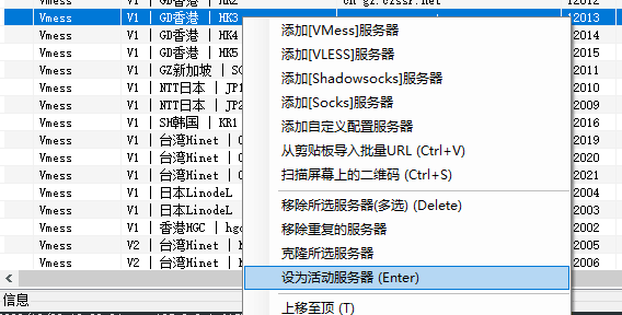 v2rayNvpn/V2rayN_Windows.md at main · githubvpn007/v2rayNvpn · GitHub