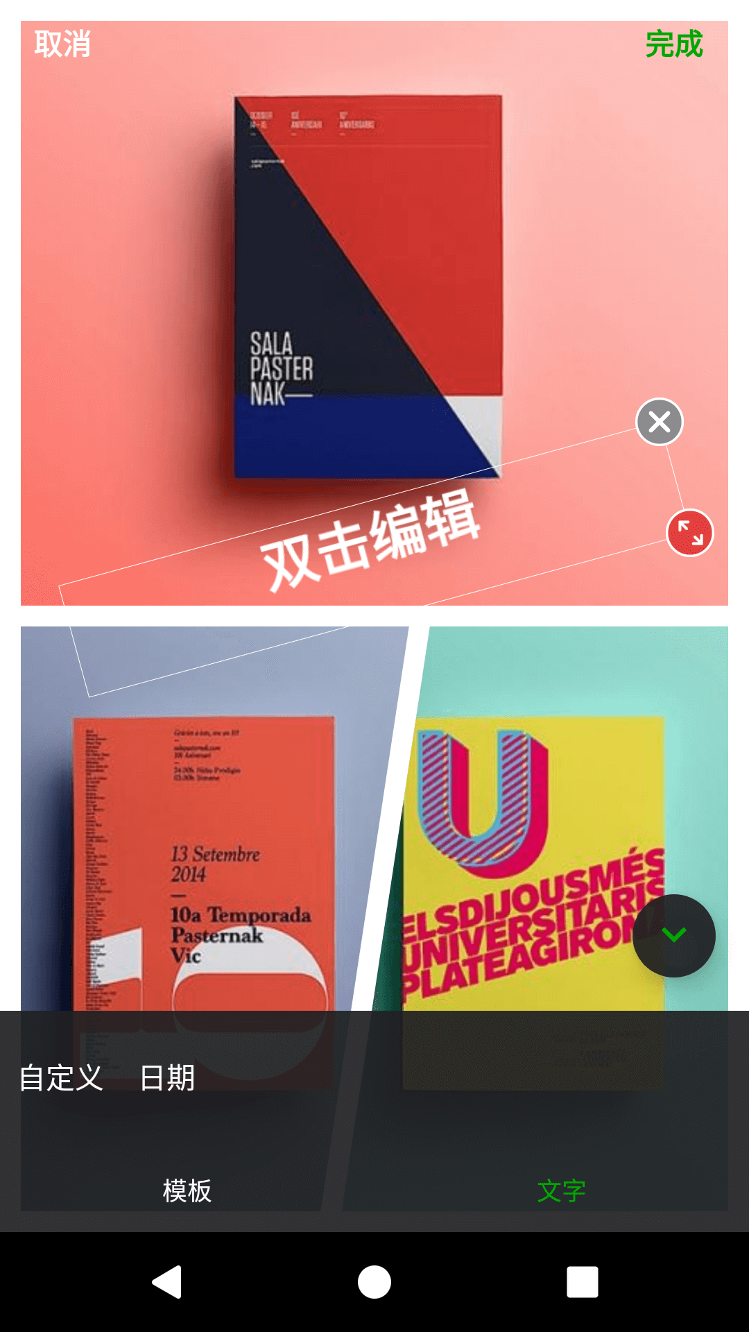 GitHub - HuanTanSheng/EasyPhotos: 兼容android11、android 10，相机拍照，相册选择(单选/多选)，文件夹图片选择(单选/多选)，视频选择，视频 ...