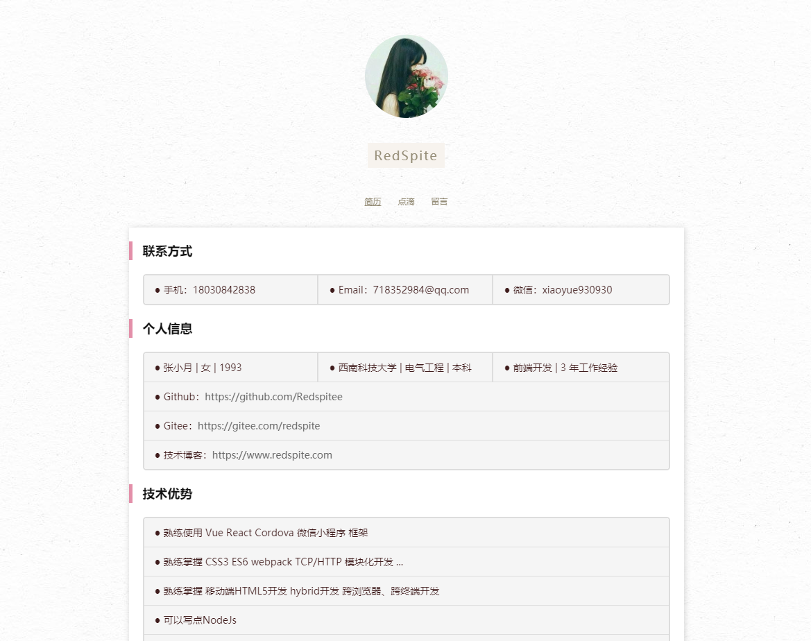 GitHub - Redspitee/React_Koa_Blog: React + Redux + Ts + Antd + Koa + MongoDB 前后端博客网站。兼容移动端