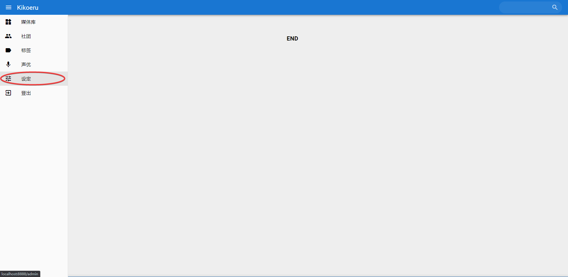 使用说明 · kikoeru-project/kikoeru-express Wiki · GitHub