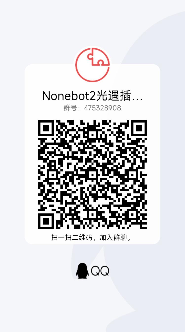 GitHub - Kaguya233qwq/nonebot_plugin_sky: nonebot2的光遇每日任务及活动查询插件