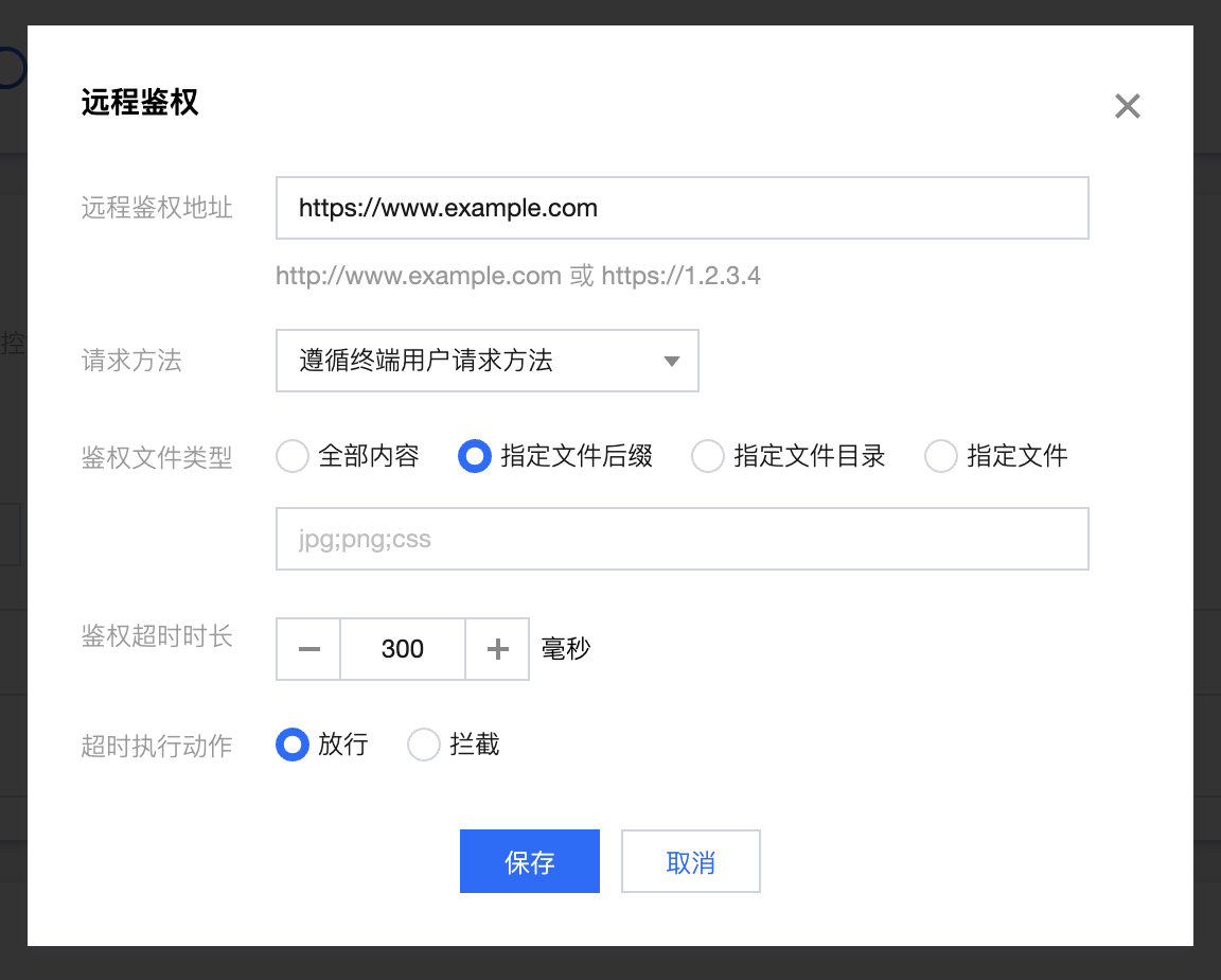 GitHub - TIANLI0/TencentCDNAuthentication: 简单的腾讯云鉴权服务