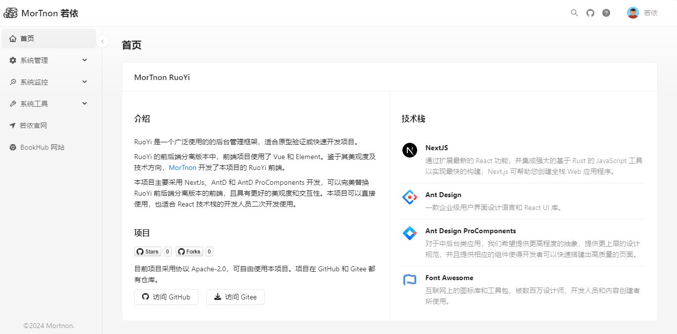 GitHub - mortise-and-tenon/RuoYi-React-Pro: 若依的React前端实现