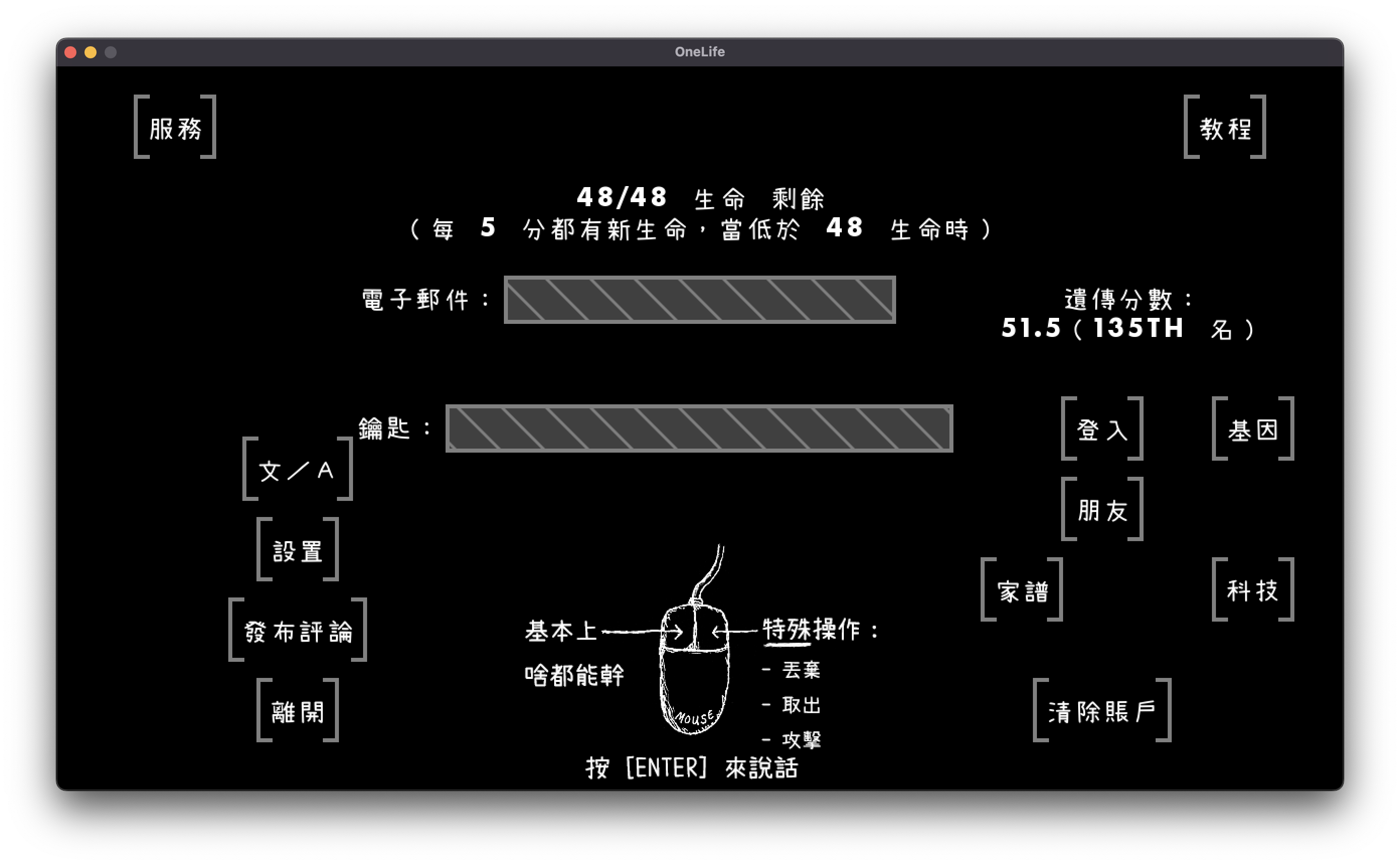 Add Unicode and Translation to the Game · Issue #931 · jasonrohrer/OneLife · GitHub