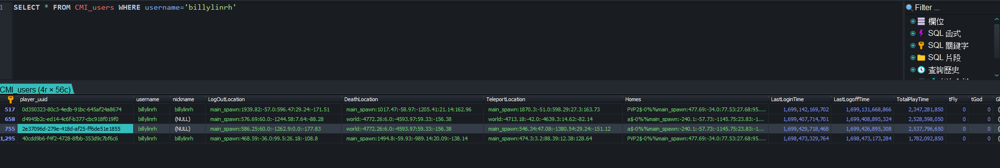 Data store problem · Issue #8240 · Zrips/CMI · GitHub