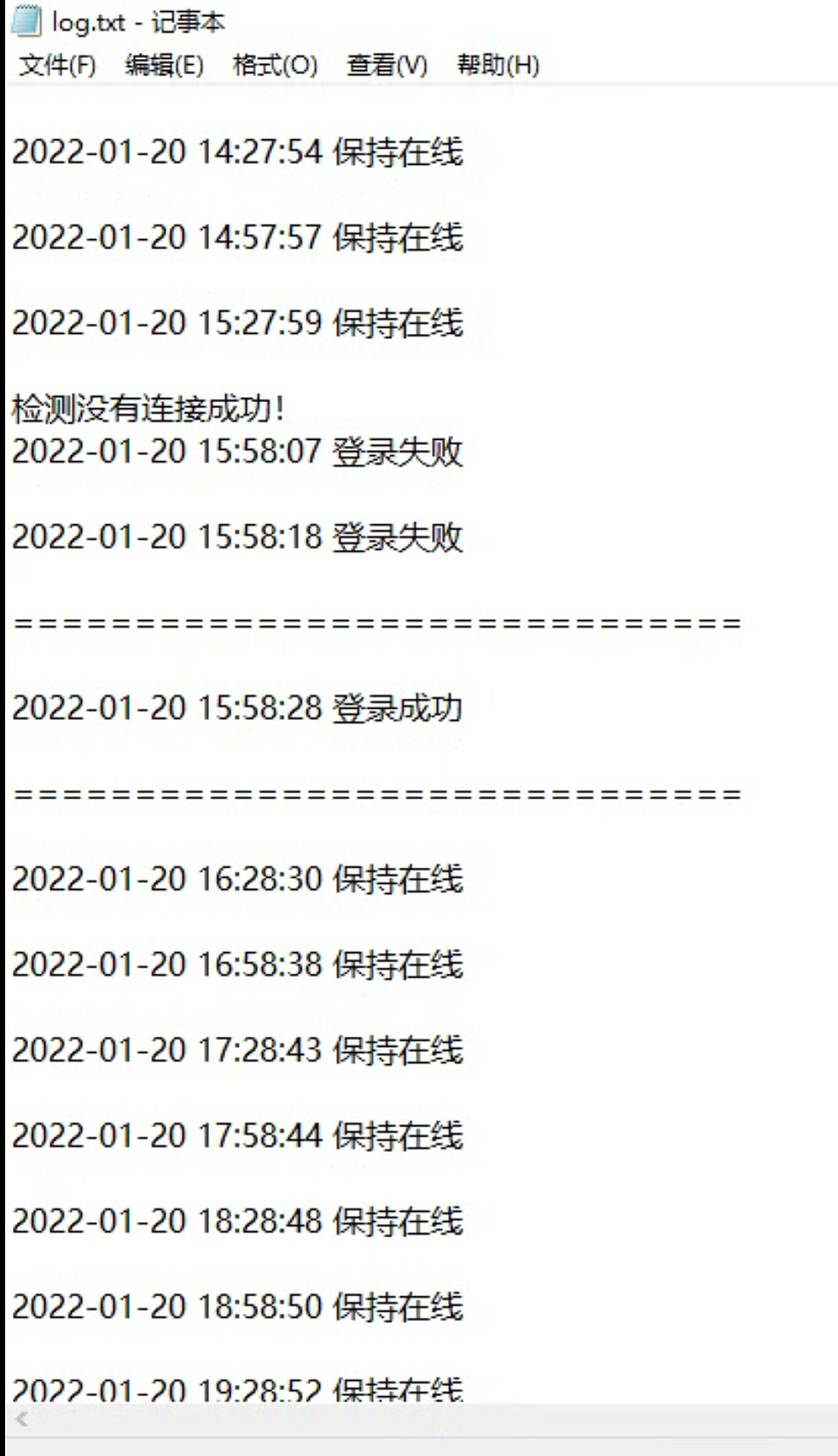 GitHub - EJackYang/GXNU-AutoNetwork: Guangxi Normal University GXNU 广西师范大学 自动联网