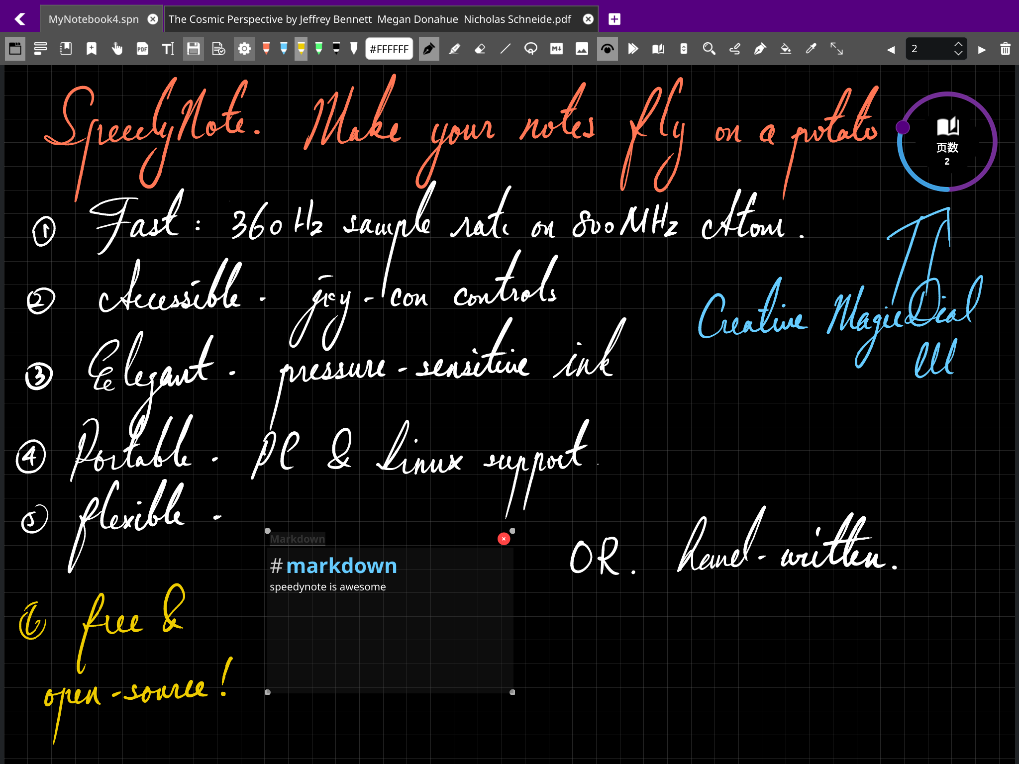 GitHub - alpha-liu-01/SpeedyNote: A simple note app with good performance and PDF import support