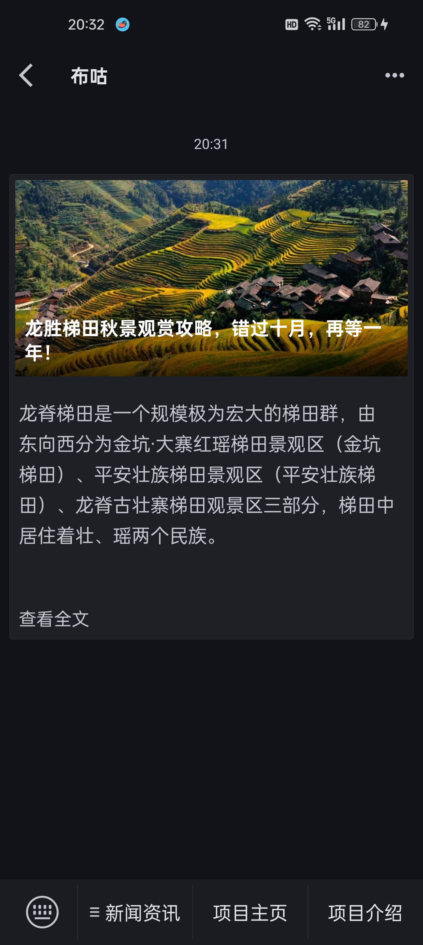 GitHub - farsunset-com/bugu-im: 布咕是一款基于原生Android的IM应用，包含了好友列表，群聊，单聊，表情包，朋友圈，公众号等一系列完整的业务功能，遵循 ...