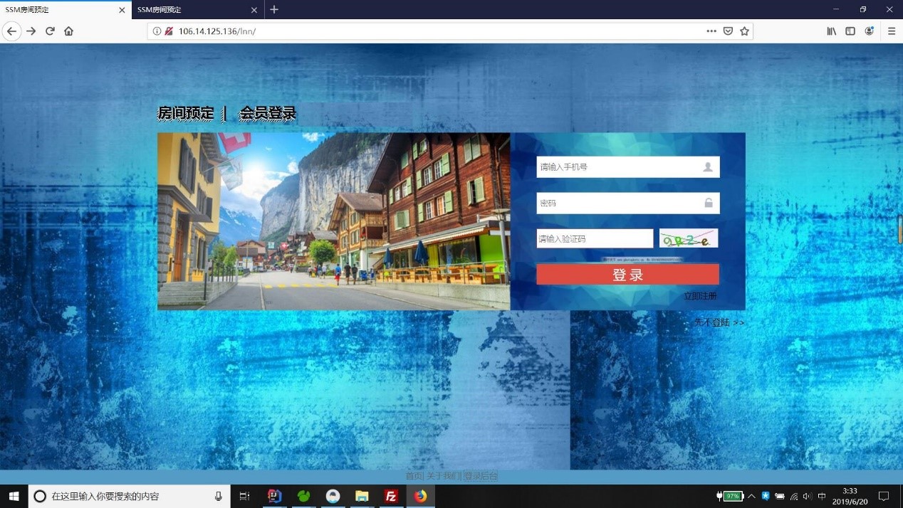 GitHub - yzx-66/book_room: 实现了两套平台的完整预定系统，包括客户使用的前台系统和员工使用的后台系统 ，完成了一个预定系统全部该有的功能。是一个前后端不分离的 ...