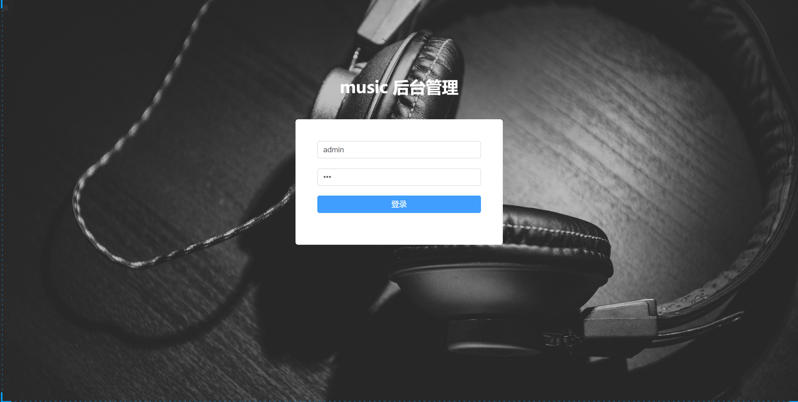 GitHub - wang-buer/VUE-based-online-music-playback-management-system-3: 基于VUE的在线音乐播放管理系统3是前后端分离 ...