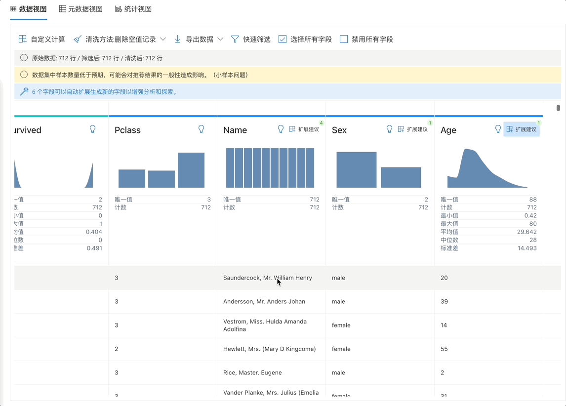Rath Docs Readme Zh Md At Master · Kanaries Rath · Github