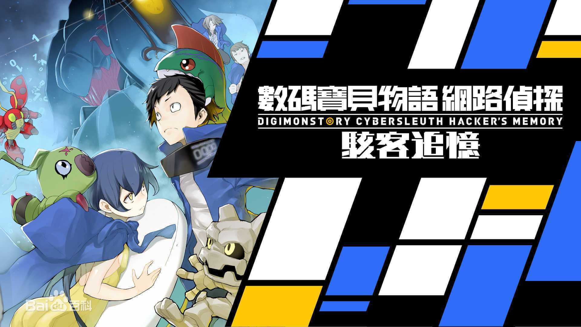 GitHub - Momo707577045/digimon-evolution-chart: 数码宝贝进化表，进化模拟器，《数码宝贝物语-骇客追忆》