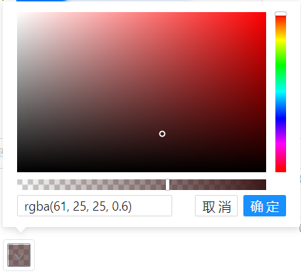 GitHub - yeahcodecn/ant-color-picker