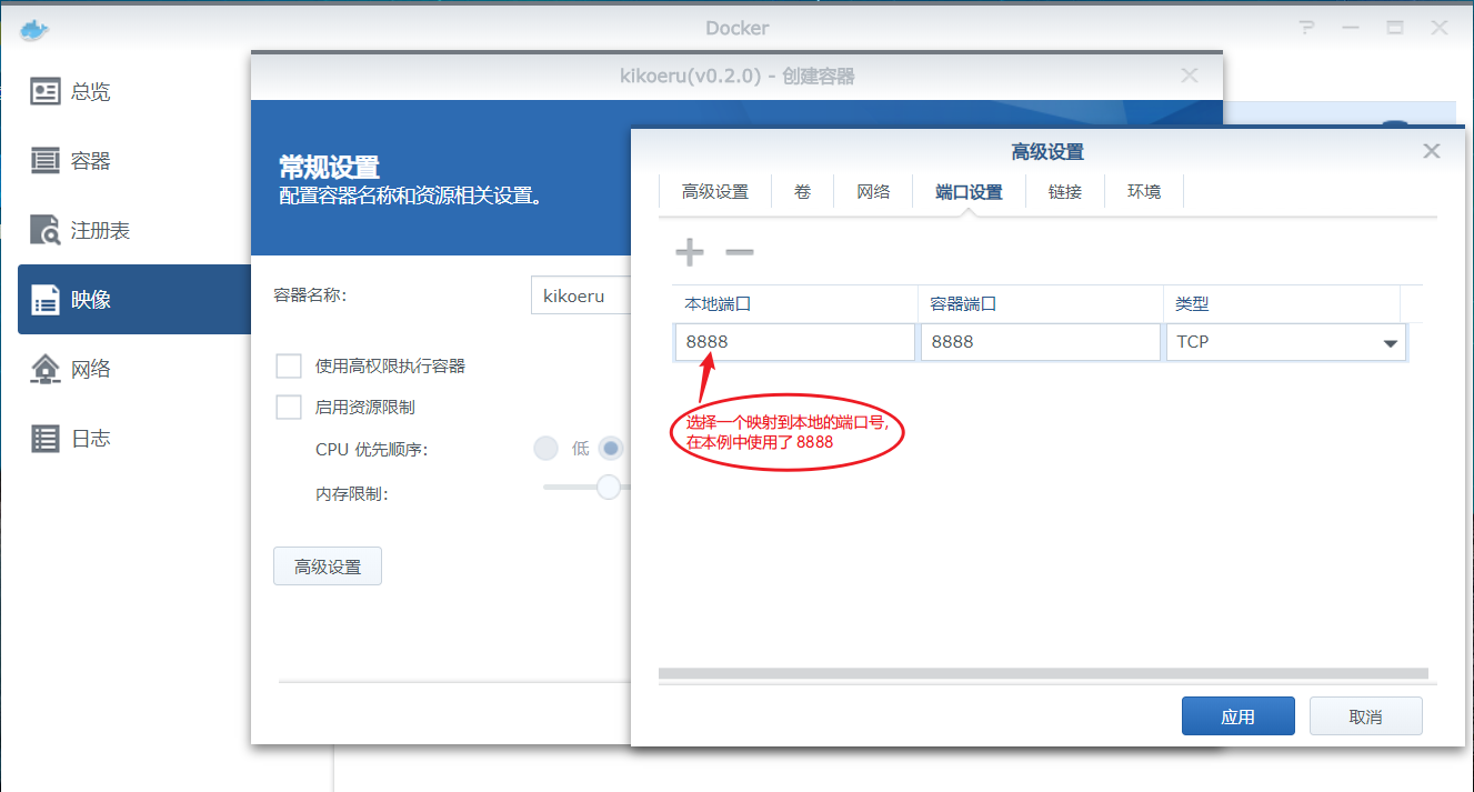 使用说明 · kikoeru-project/kikoeru-express Wiki · GitHub