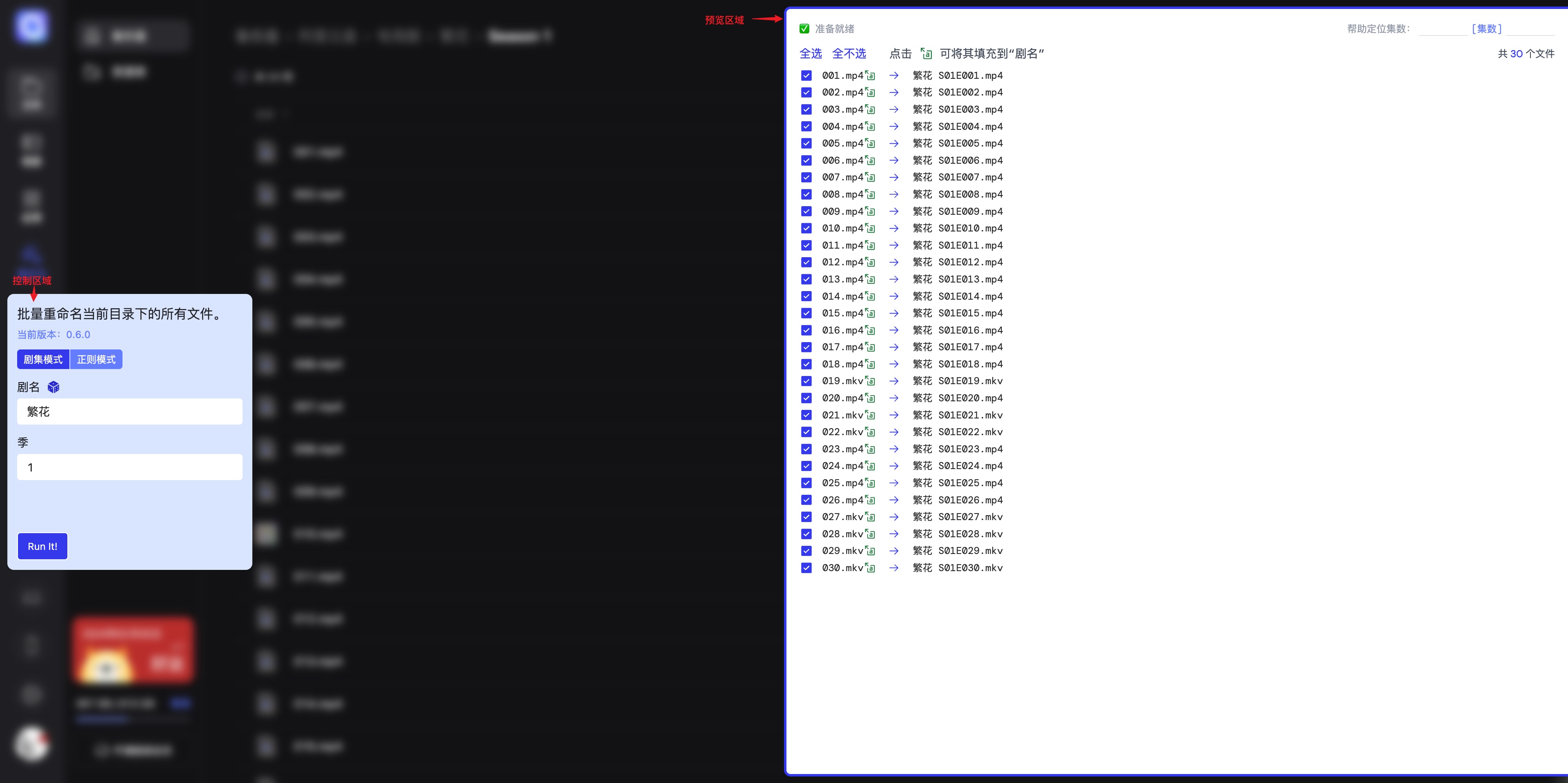 GitHub - a1mersnow/drive-rename: Drive batch rename user script