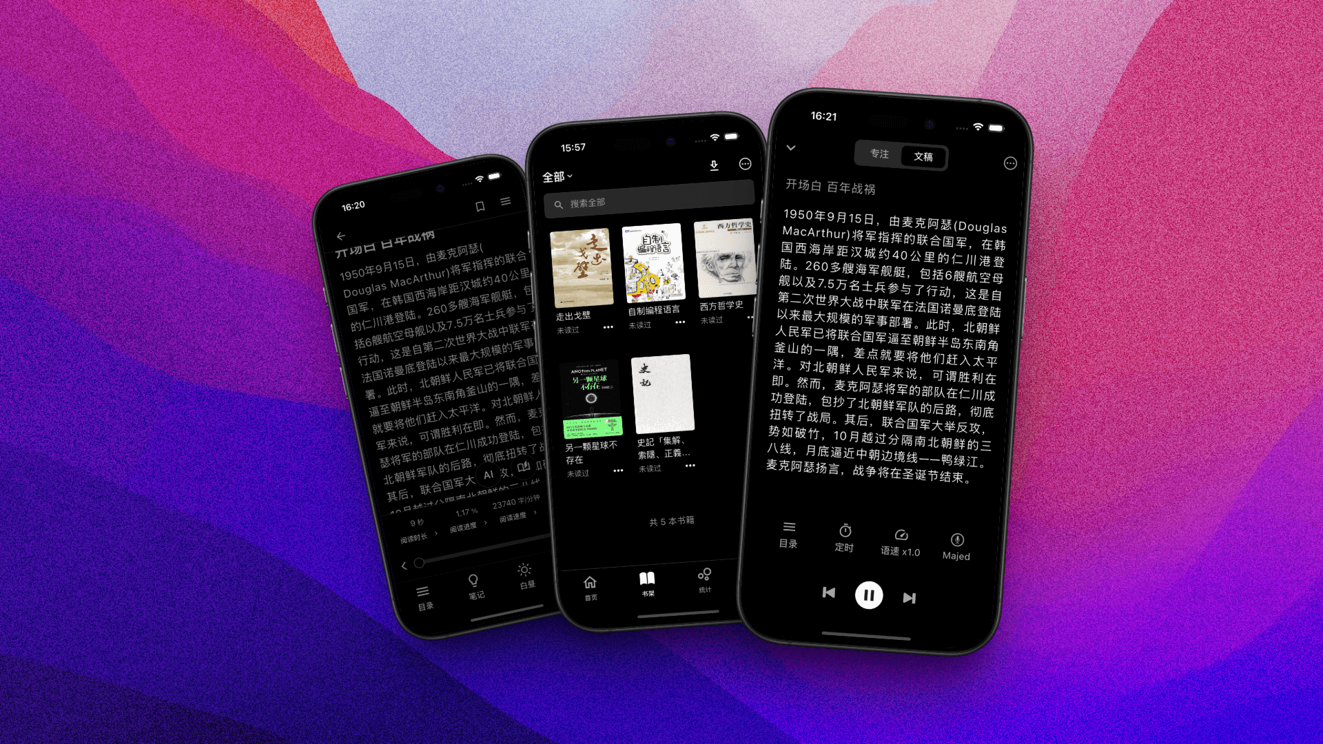 【软件自荐】Reeden 跨平台电子书阅读器 · Issue #188 · ljinkai/weekly · GitHub