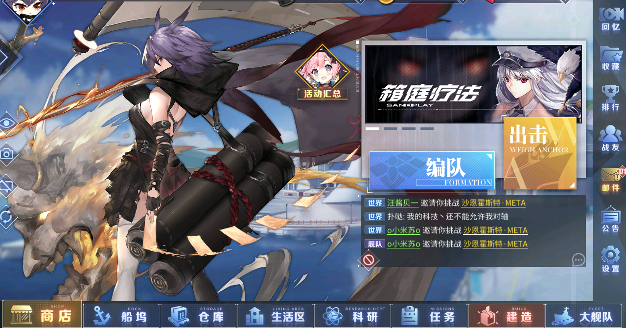 更新后主界面UI经常错位，Alas无法识别 · Issue #993 · LmeSzinc/AzurLaneAutoScript · GitHub