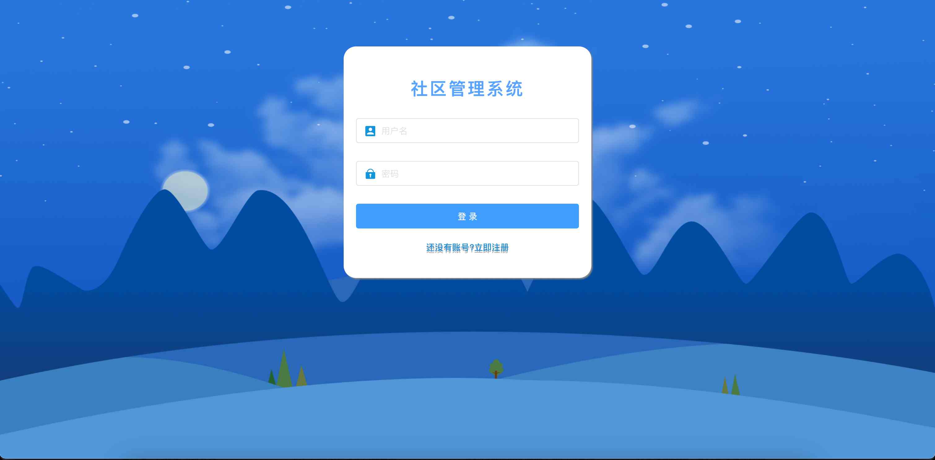 GitHub - wangchaowei2017/-Java-VUE-SpringBoot-MySQL-shequfuwu: 基于Java-VUE-SpringBoot-MySQL的社区服务 ...