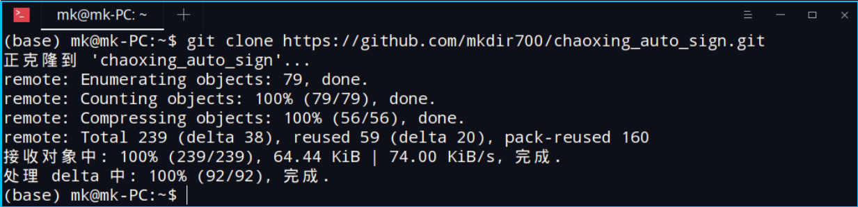 GitHub - myitmx/chaoxing_sign: 超星自动签到API版