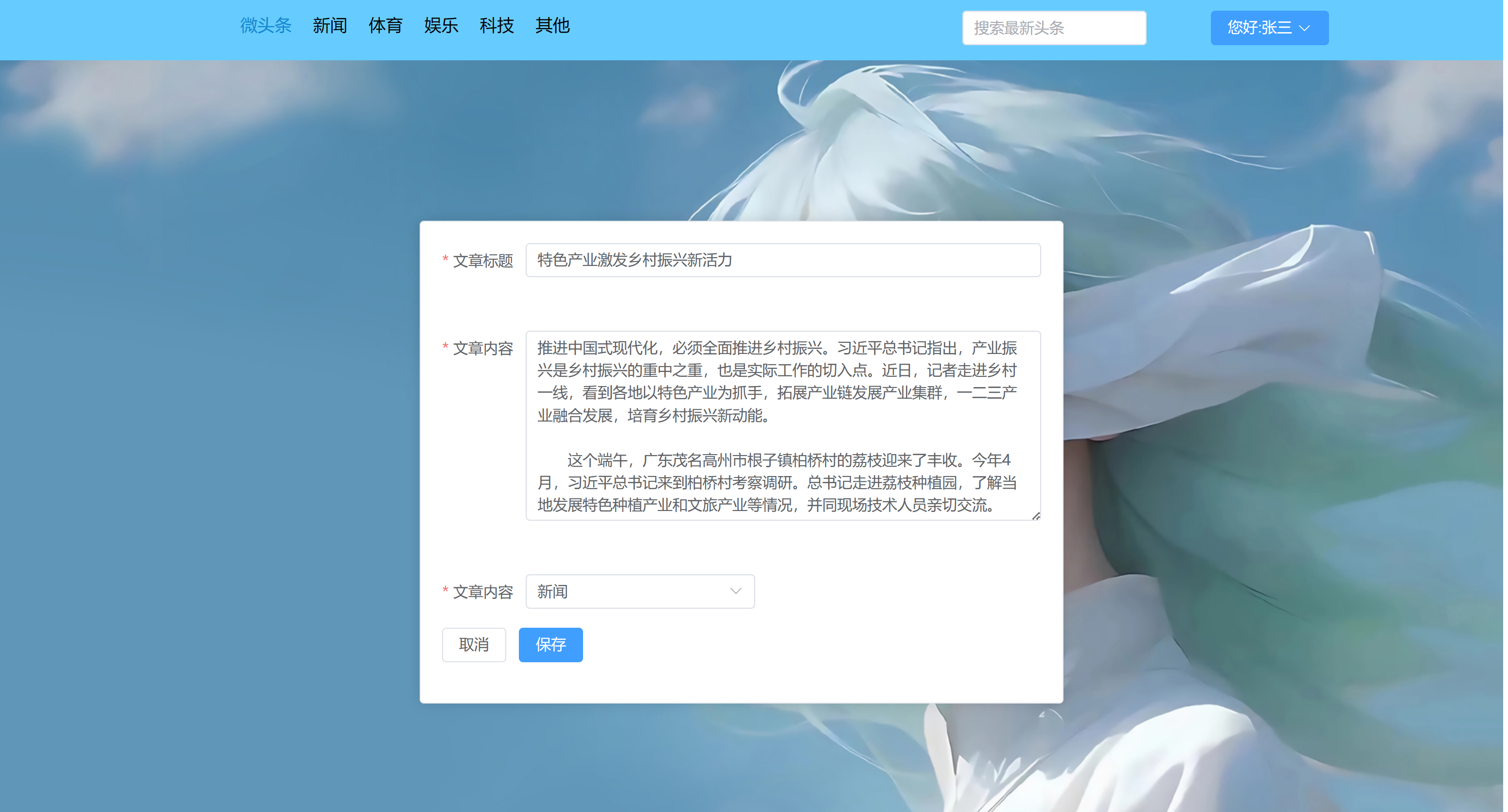 GitHub - LittleDrip/Headline-SpringBoot-rear-end: 使用 SpringBoot 和 MyBatis Plus 构建的微头条项目后端，通过 JWT ...