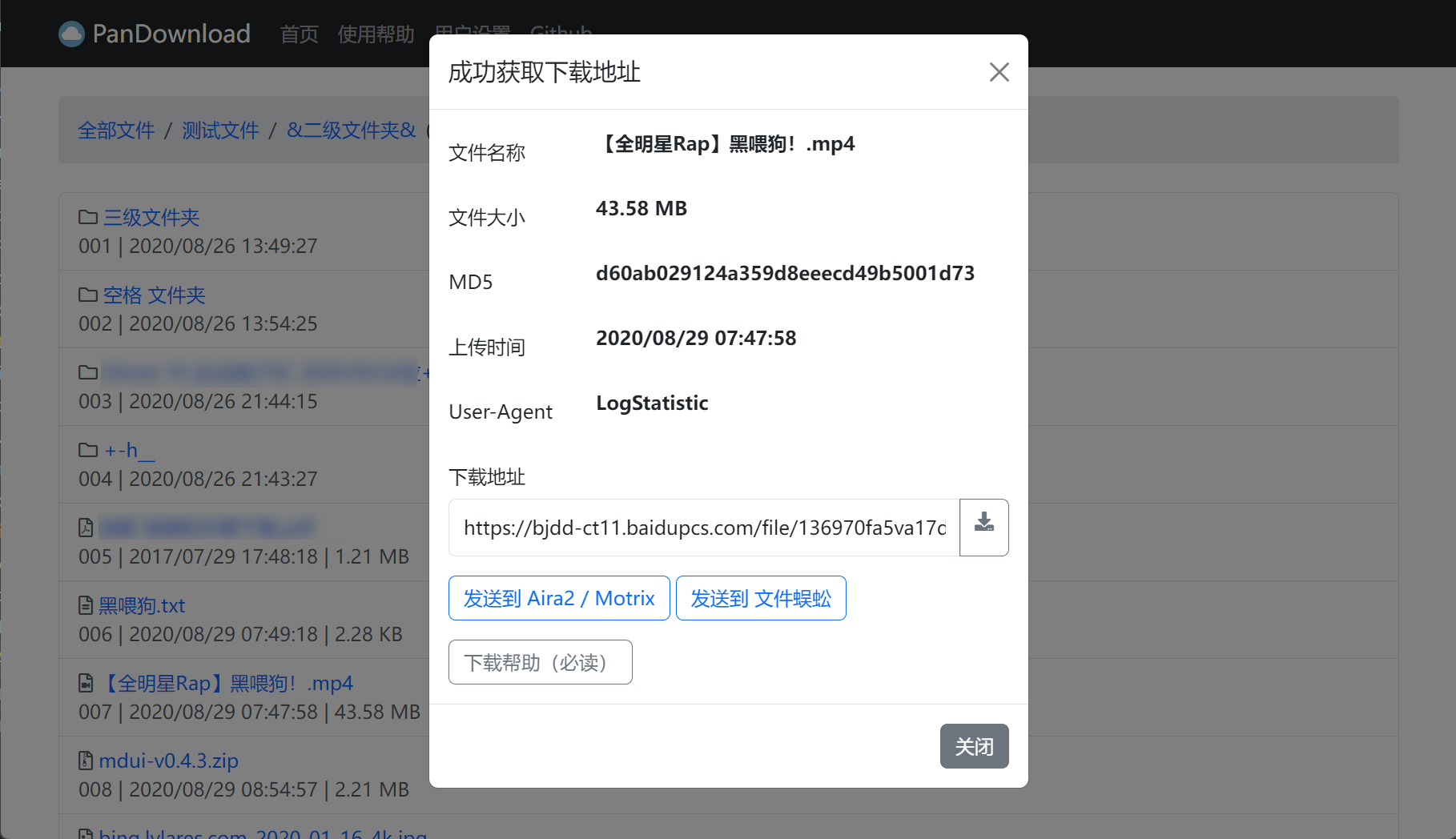 Pandown/README_ZH.md at master · 0012h/Pandown · GitHub