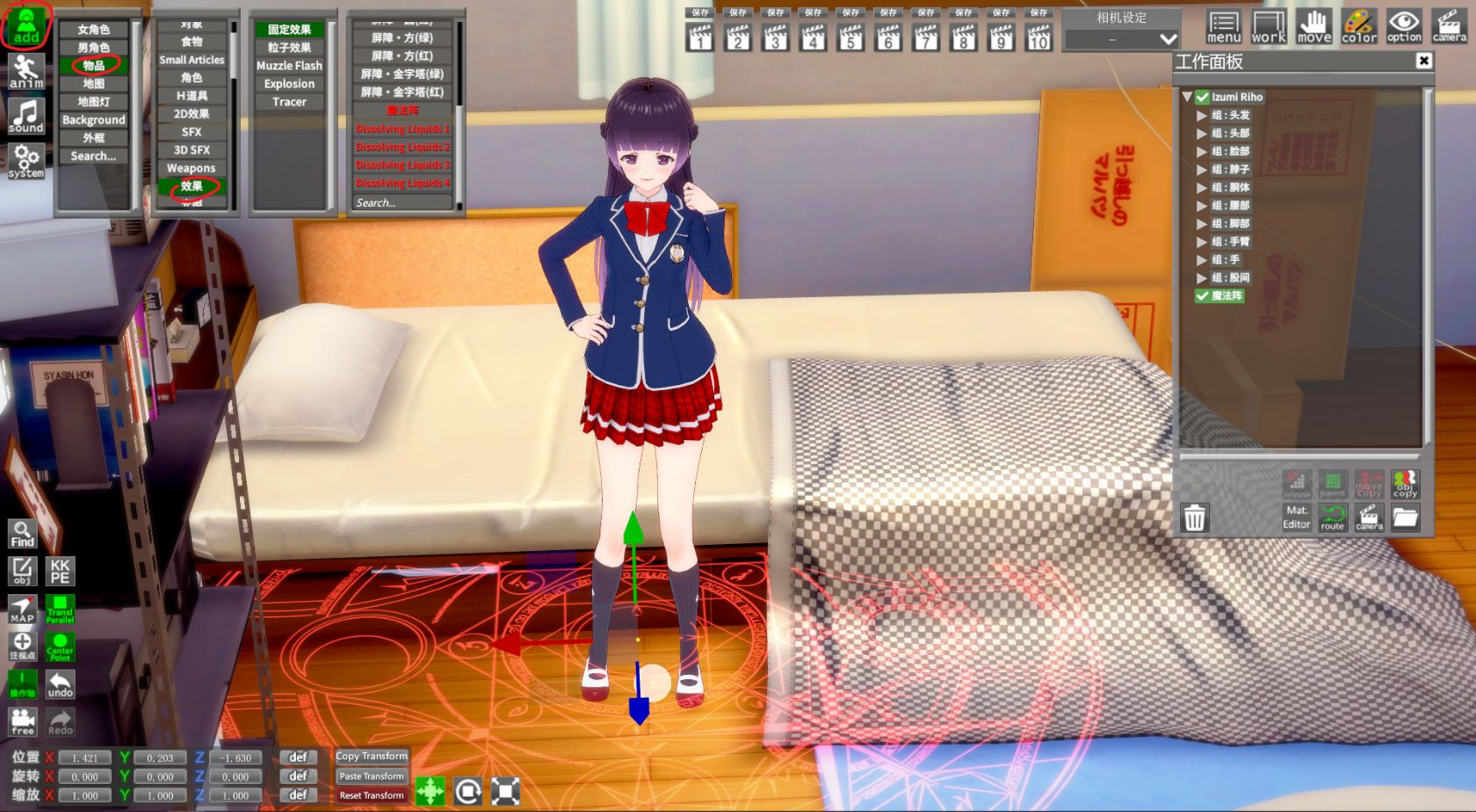 illusion/恋爱活动教程.md at main · Yezhoubing/illusion · GitHub