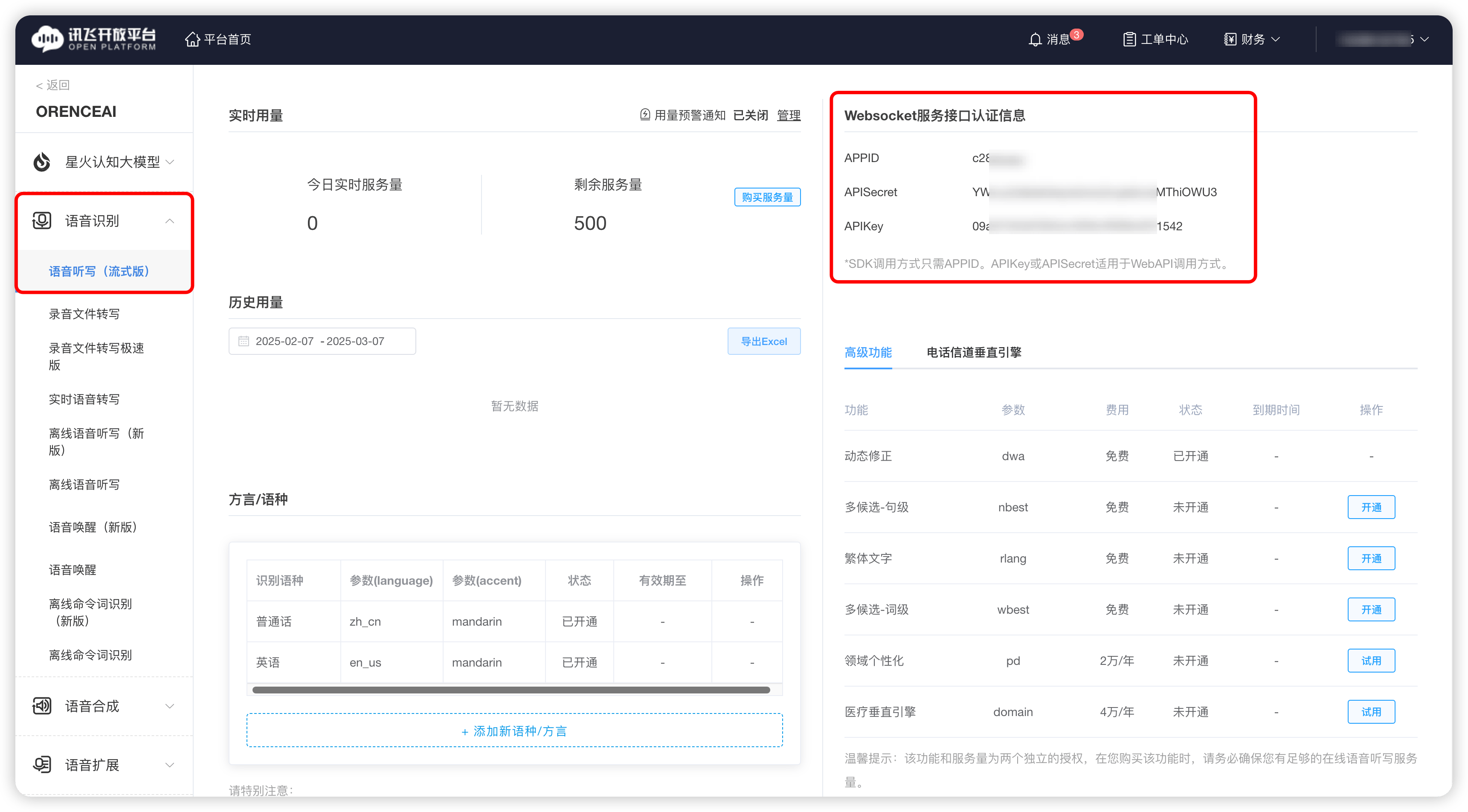 GitHub - onenov/Dify-for-AiSearch: 基于Vue 3和TypeScript构建的智能搜索对话应用前端项目，后端通过Dify工作流编排的对话型应用提供API支持。