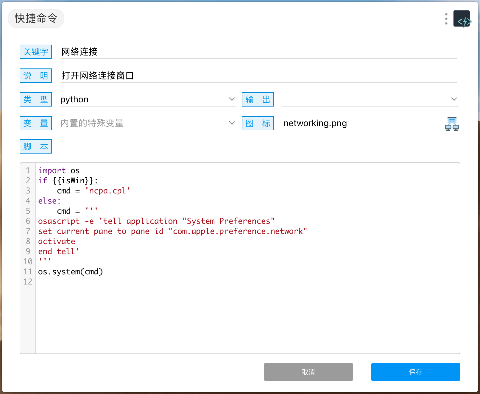 GitHub - HiAscend/uTools-QuickerCommand: uTools插件，自定义在uTools中快速执行的命令或脚本