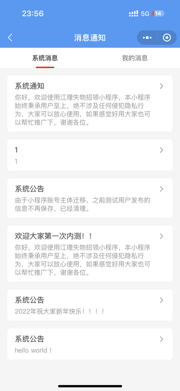 GitHub - OkayYang/uniapp-laf: 失物招领微信小程序，采用uniapp+原生语言开发，后端在我的仓库