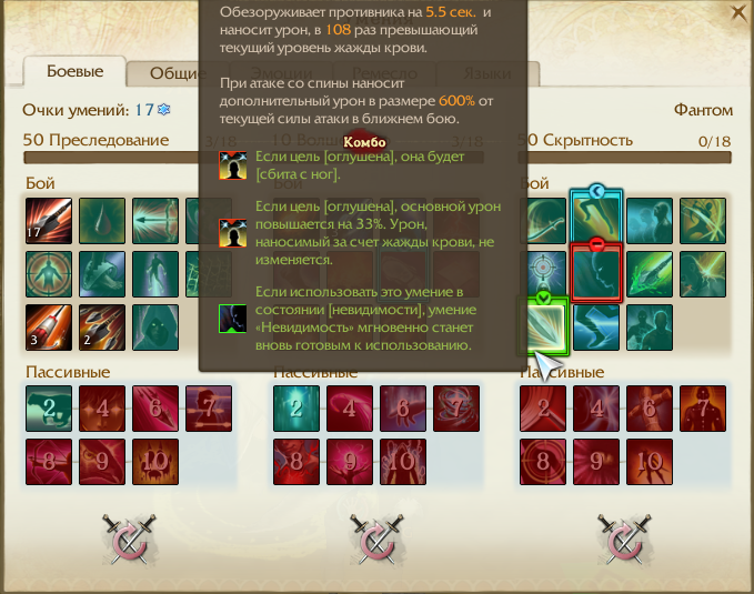 GitHub - ShannonAAEmu/ArcheAge-CustomUI: Interface improvements.