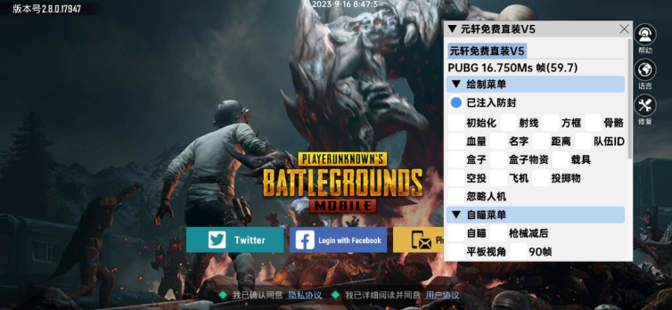 GitHub - killi57/PUBG--v9.16: PUBG国际服·元轩直装绘制自瞄免费辅助 v9.16