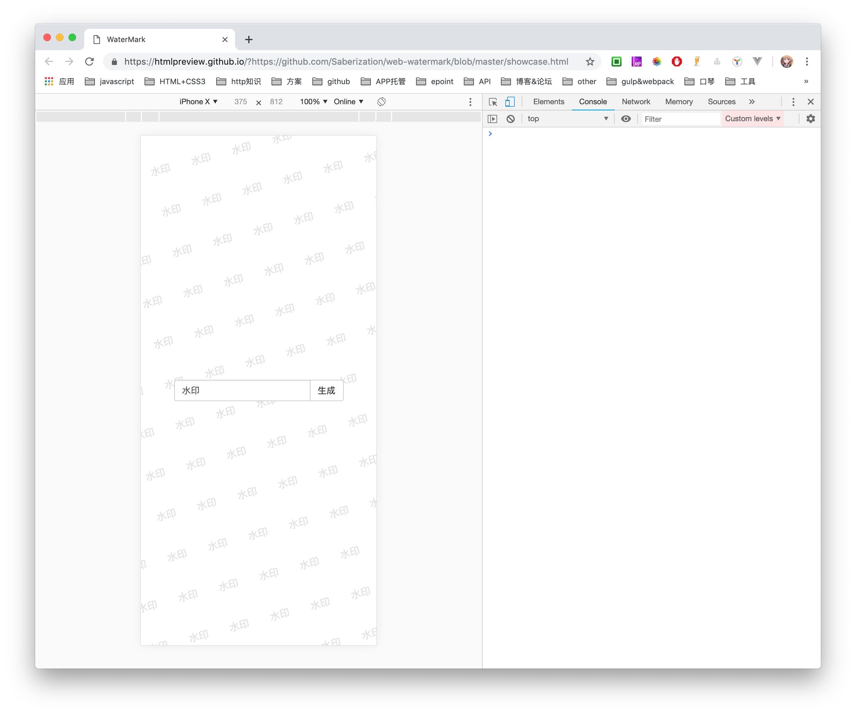 GitHub - Saberization/web-watermark: 纯JS实现的水印库，支持移动端、pc端