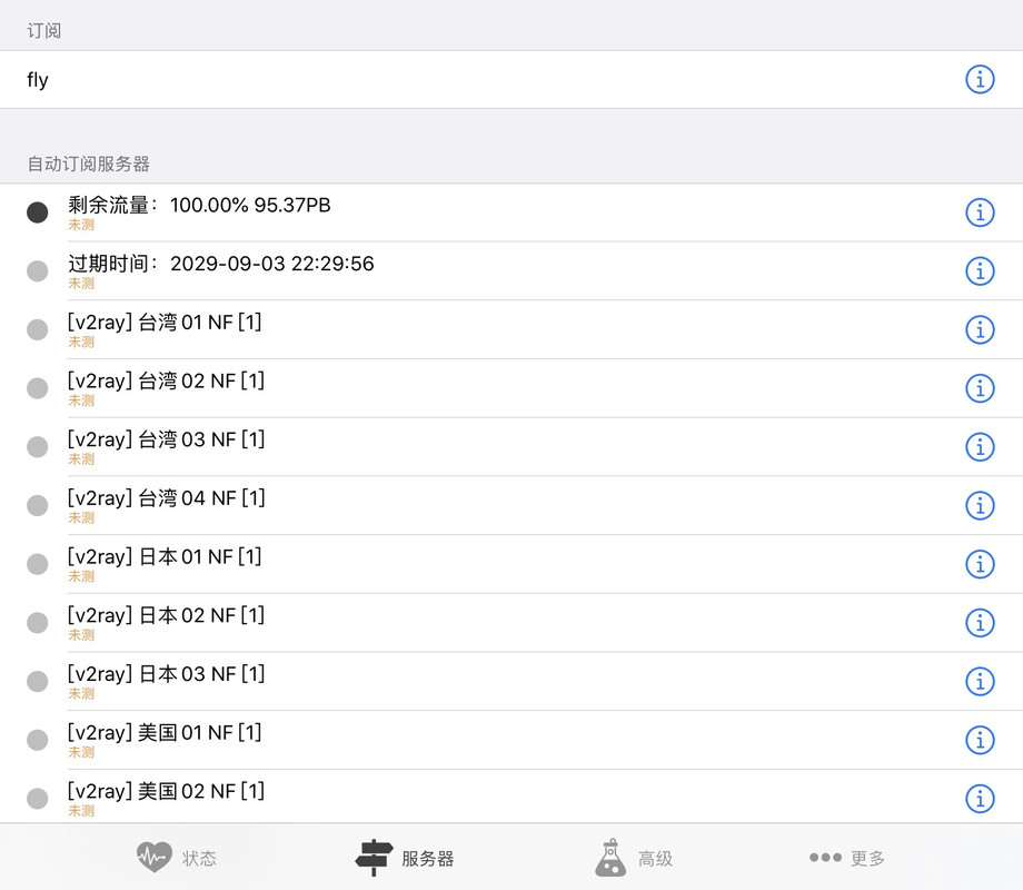 v2rayNvpn/Kitsunebi_ios.md at main · githubvpn007/v2rayNvpn · GitHub