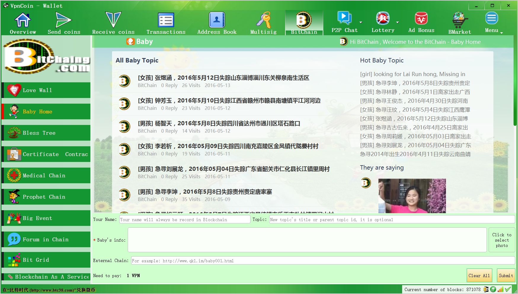 GitHub - Bit-Net/vash: VASH ( Virtual Cash ), the new version of Vpncoin