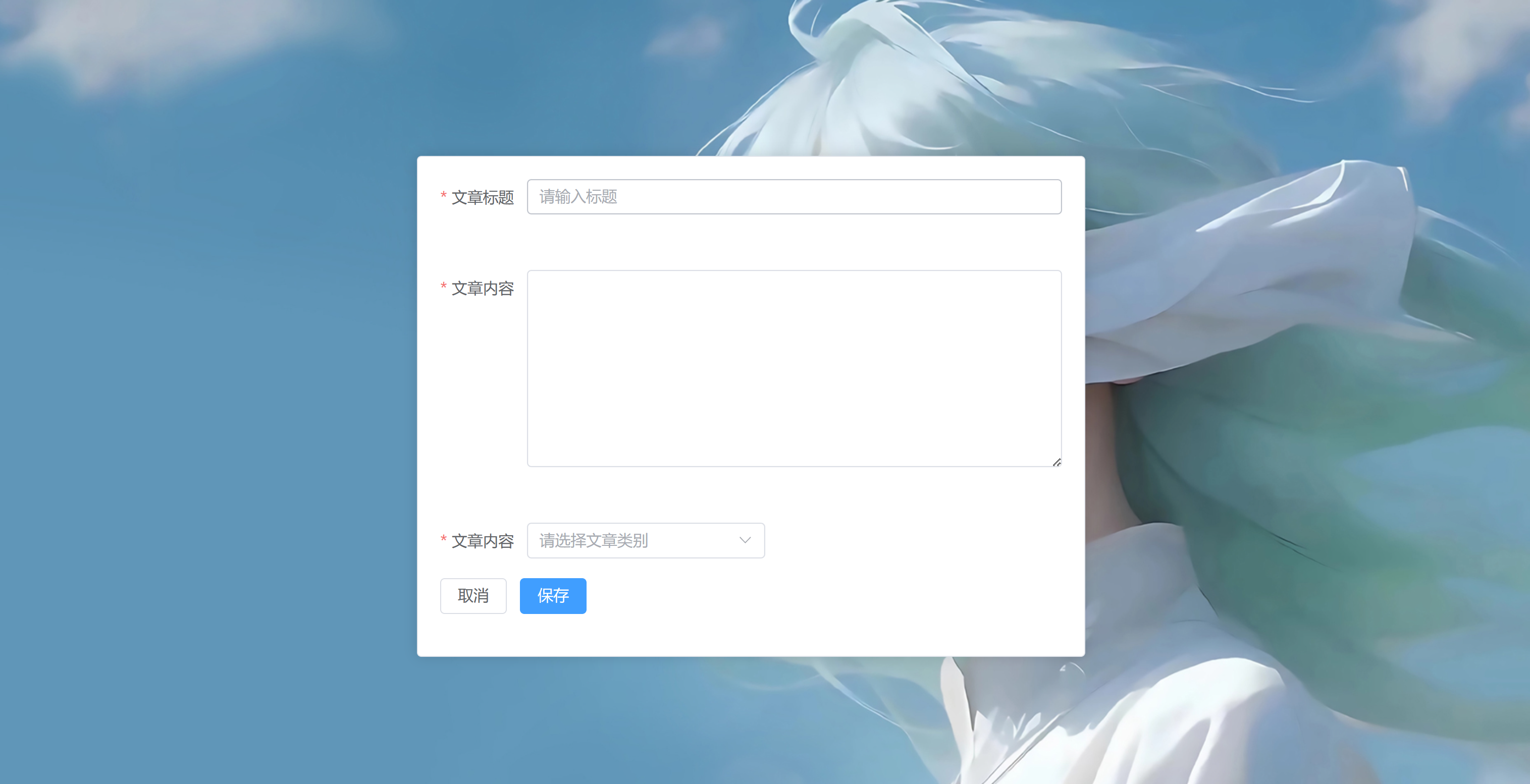 GitHub - LittleDrip/Headline-SpringBoot-rear-end: 使用 SpringBoot 和 ...