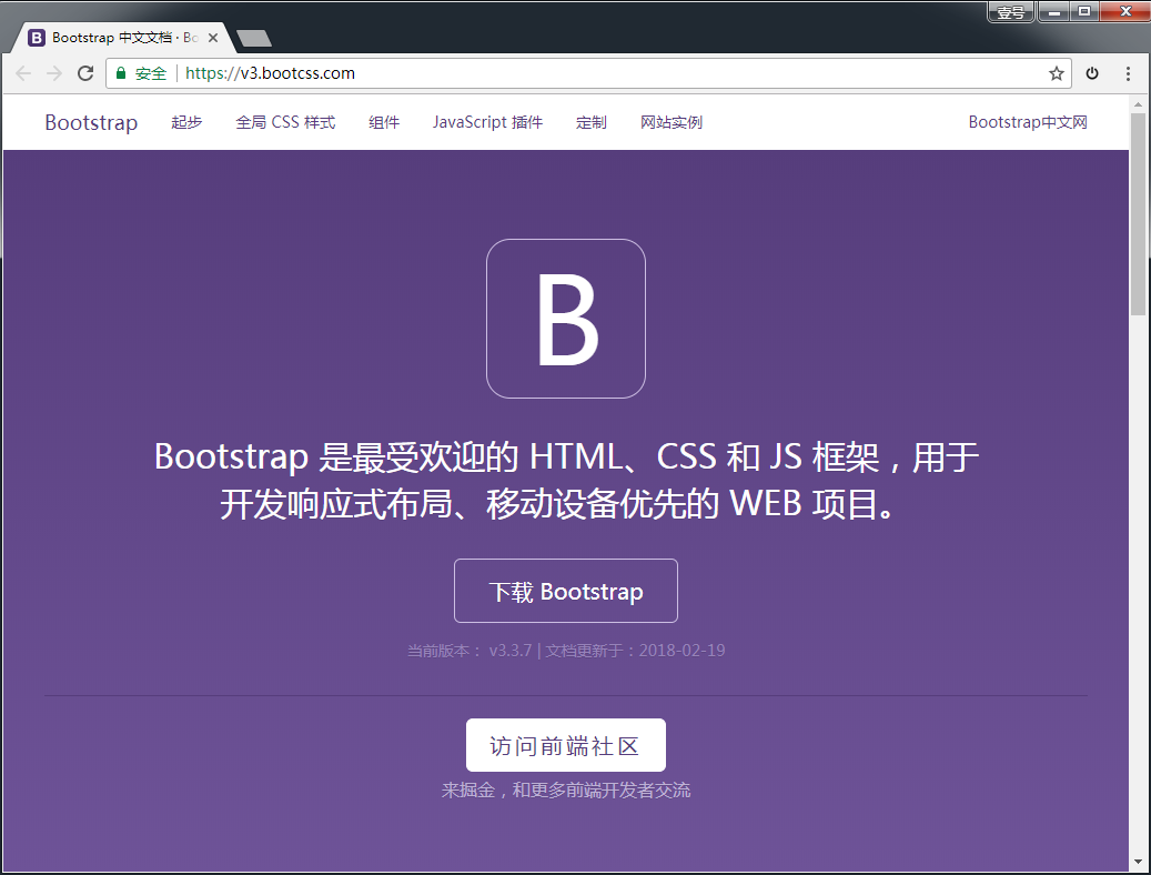 Web/09-移动Web开发/01-Bootstrap入门.md at master · qianguyihao/Web · GitHub